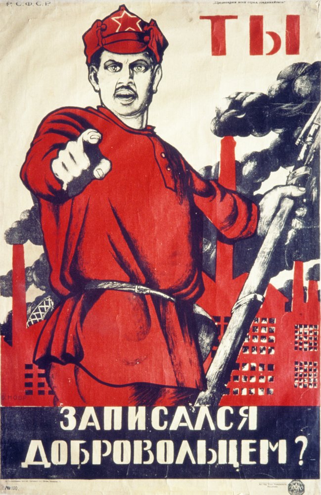Soviet Recruitment Poster from the Time of the Russian Revolution: You ...