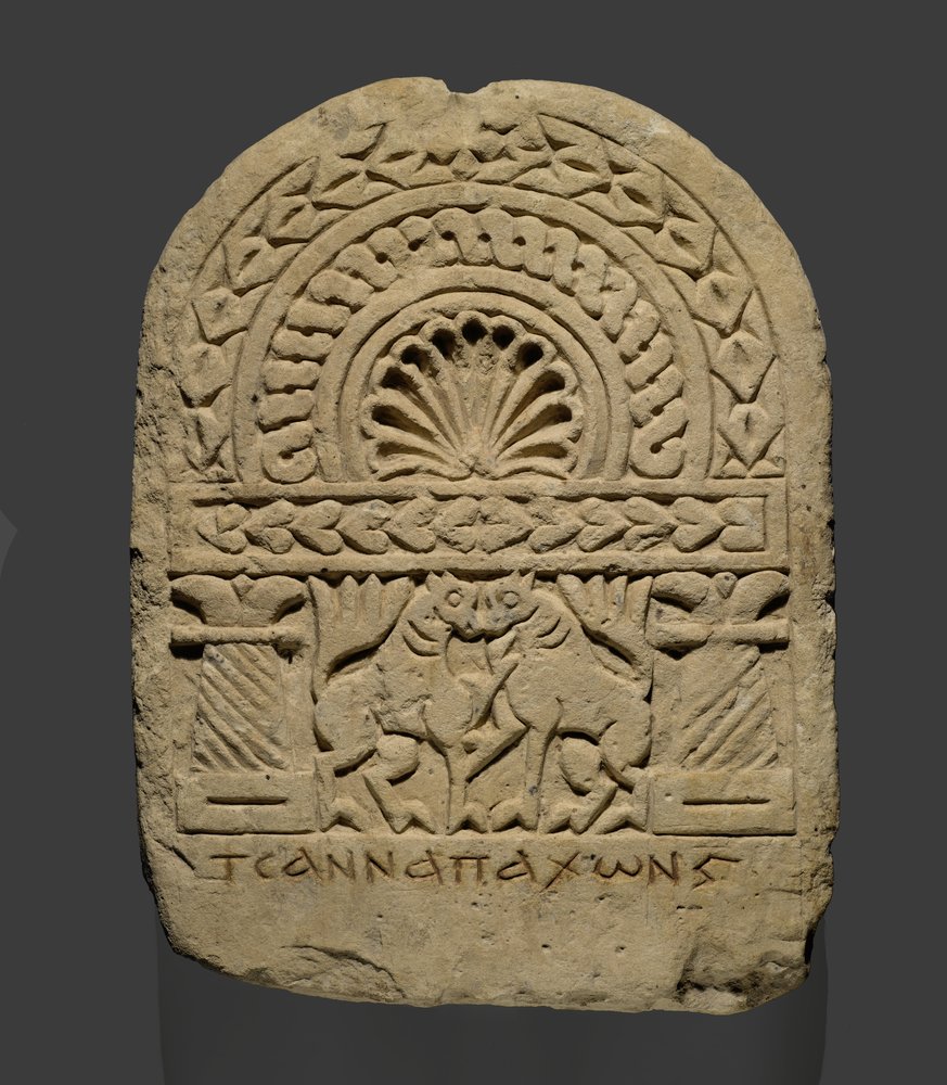 Round-Topped Stela, from Esna by Coptic: Fine art print