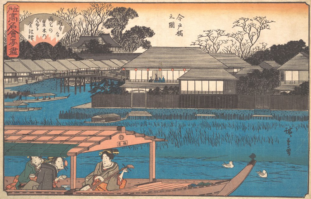 Imadobashi no Zu Tama-Sho, ca. 1840 by Ando Hiroshige