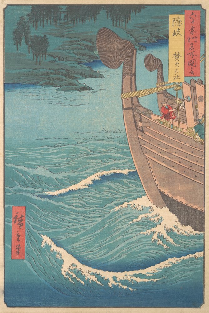 The Takihi Shrine, Oki Province, from the series Views of Famous Places ...