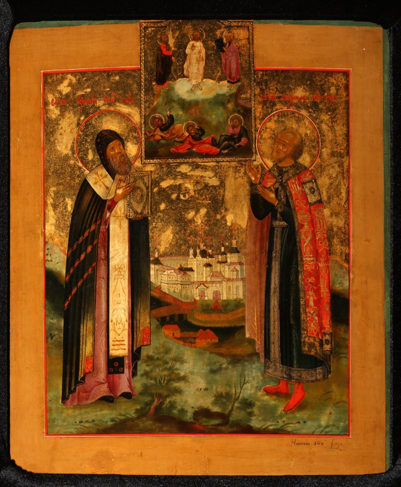 Saints Bishop Arsenius of Tver and Prince Michael of Tver