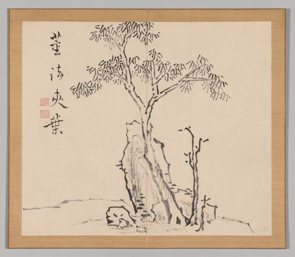 Reverberations of Taiga, Volume 1 (leaf 4) by Aoki Shukuya