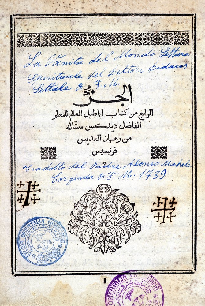 Cover of an Arabic Book 'The Vanity of the World, Spiritual Reading by ...