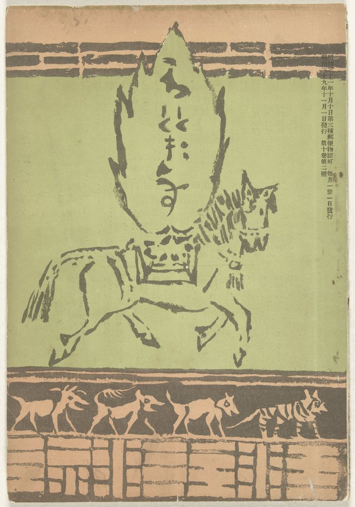 November 1906 by Asai Chu: Highest-quality art reproduction