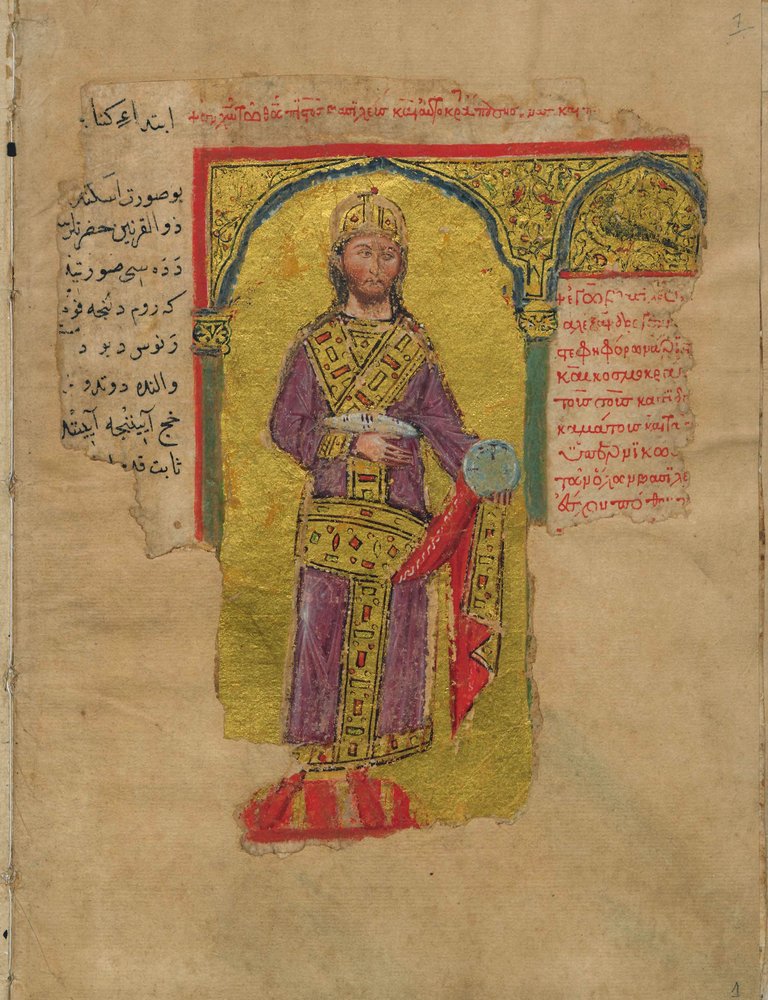Alexander the Great in the Byzantine Emperor Dress (Miniature from the ...