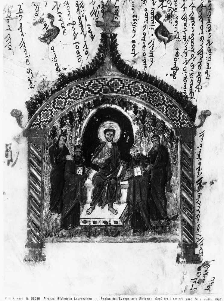 Christ among the doctors, folio from the Rabula Gospels, 586 AD