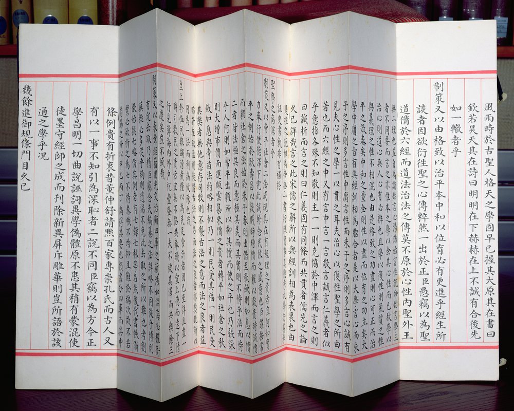 Chinese Examination Sheets by Chinese School