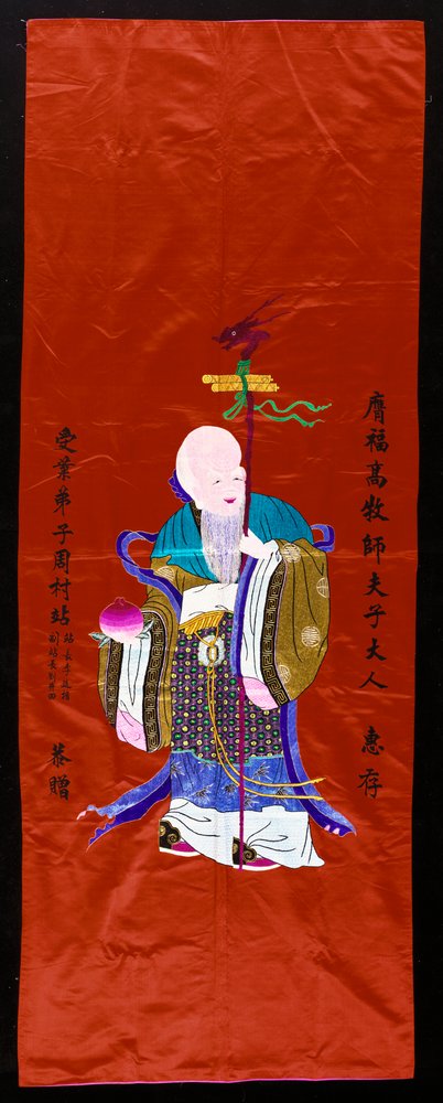 Shou Xing, the God of Longevity by Chinese School