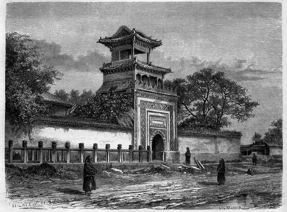 Mosque in Beijing in the 1870s. Engraving after a drawing by Deroy, in ...