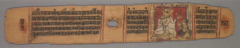Leaf from a Jain Manuscript: The Story of Kalakacharya: Colophon Page ...