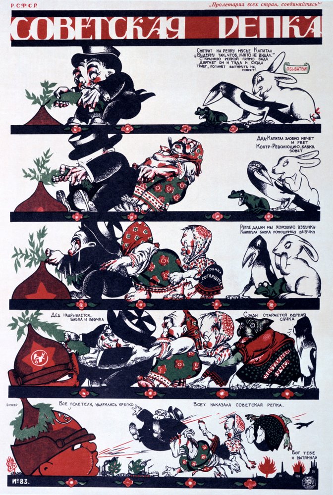 Soviet Political Poster by Dmitriy Stakhievich Moor