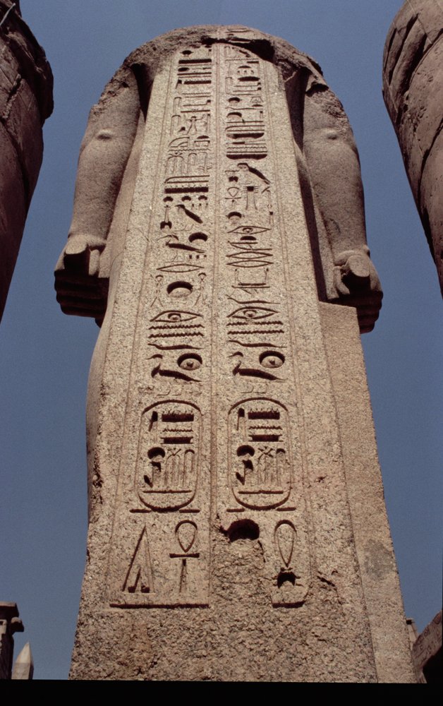 Column with Arms Depicting the Cartouche of Ramesses II, New Kingdom, c ...
