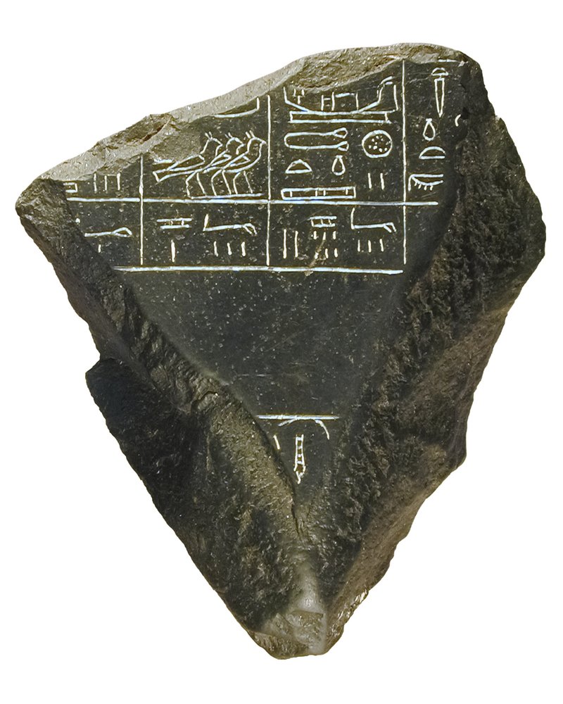 Fragment of the Palermo Stone by Egyptian 5th Dynasty