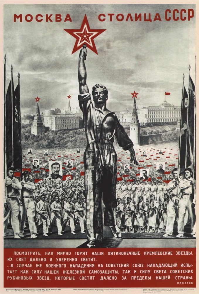 Moscow is the Capital of the USSR, 1940
