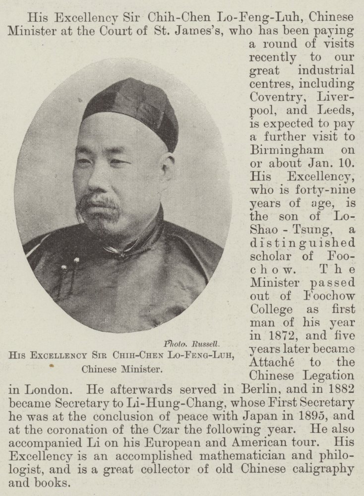 His Excellency Sir Chih-Chen Lo-Feng-Luh, Chinese Minister
