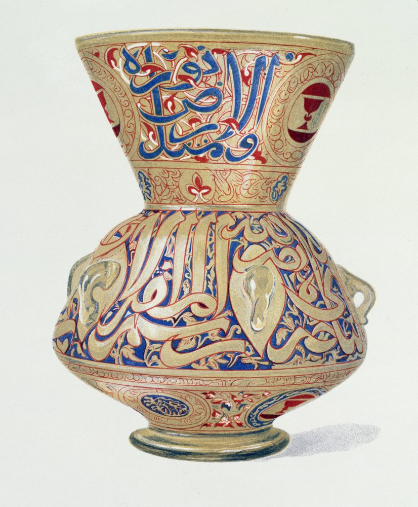 Arab Lamp, Plate VIII from a Late 19th Century Album of Glassware Patterns