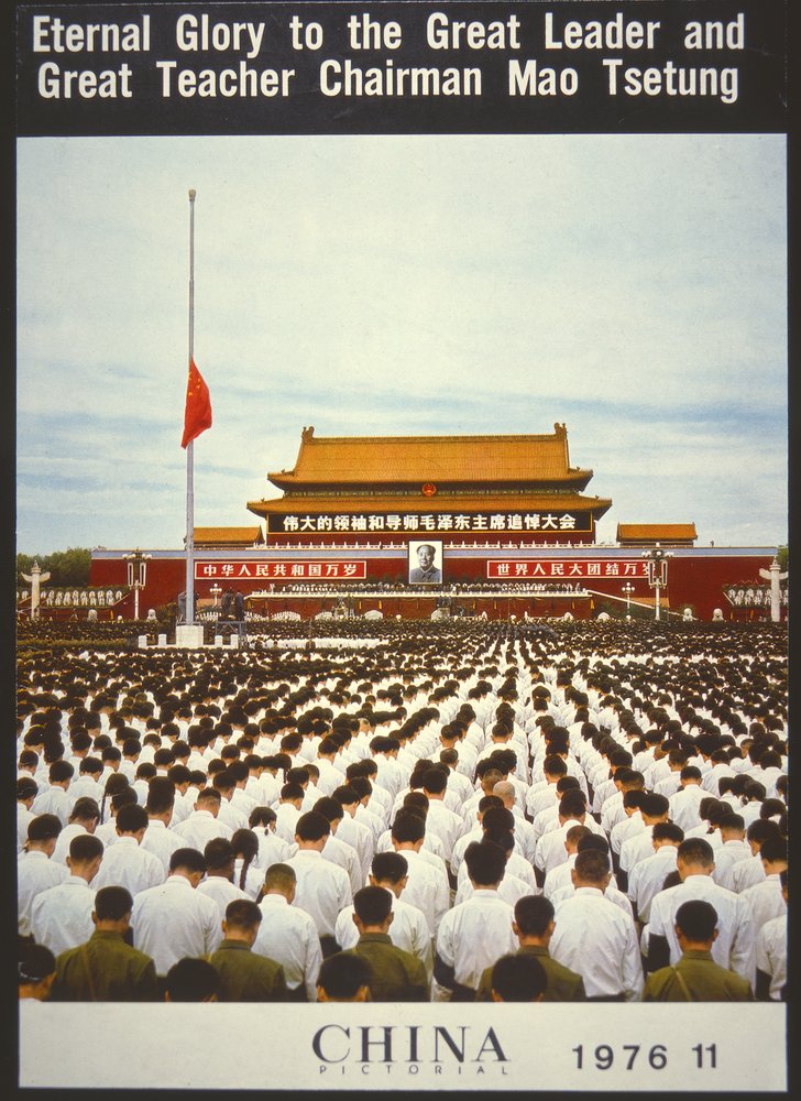 Mass Memorial for Mao Zedong, from the Cover of 'China Pictorial'
