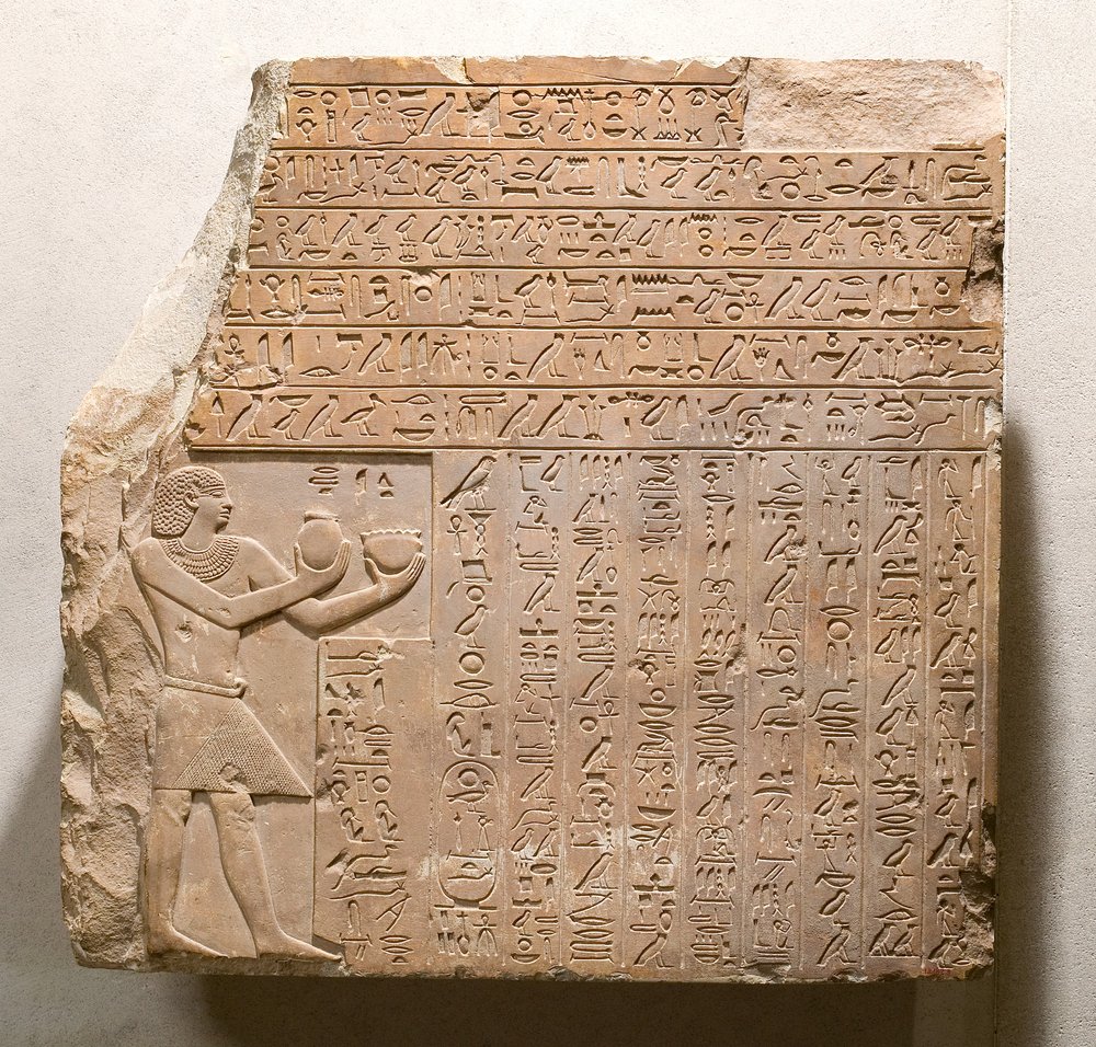 Stela of King Intef II Wahankh