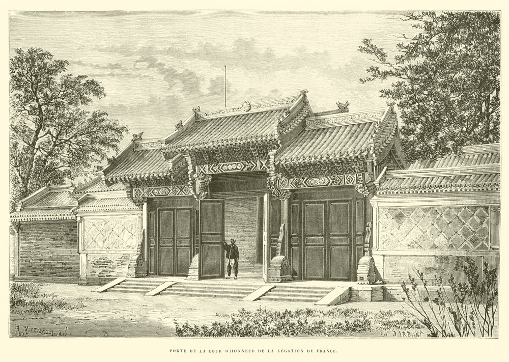 Gate of the Courtyard of Honor of the French Legation