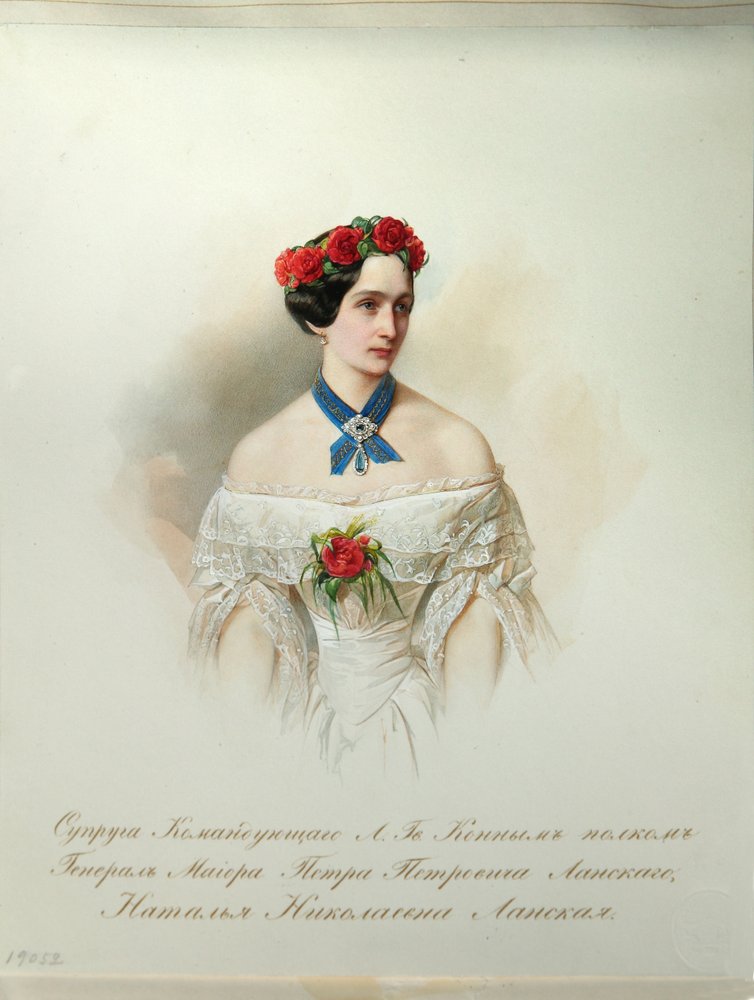 Portrait of Natalia Pushkina-Lanskaya from the Album of the Imperial Horse Guards