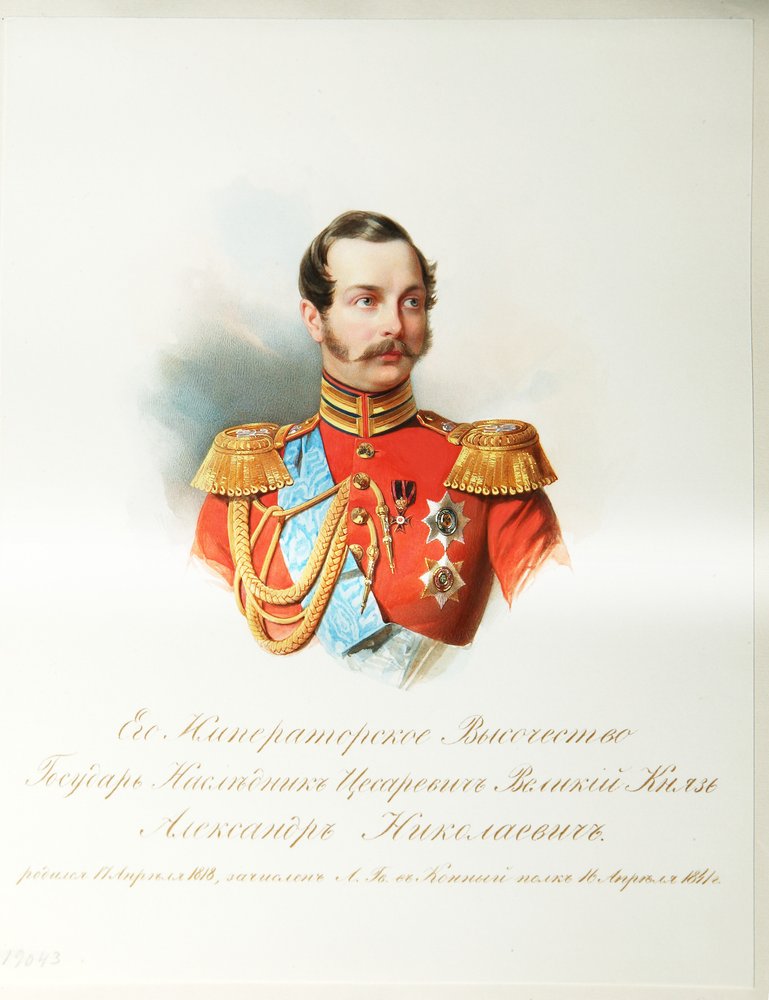 Portrait of the Crown Prince Alexander Nikolayevich 1818-1881 from the ...