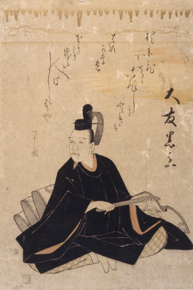 Ōtomo Kuronushi by Hosoda Eishi: Buy fine art print