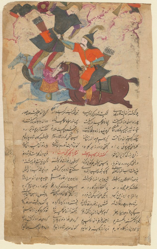 Combat Scene from the Epic Shahname by Ferdowsi, 1780