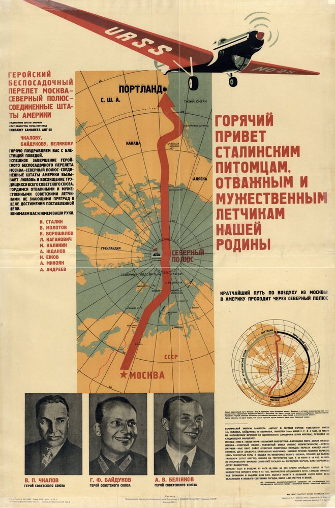 Warm Greetings to Stalin's Disciples, the Brave and Courageous Pilots ...