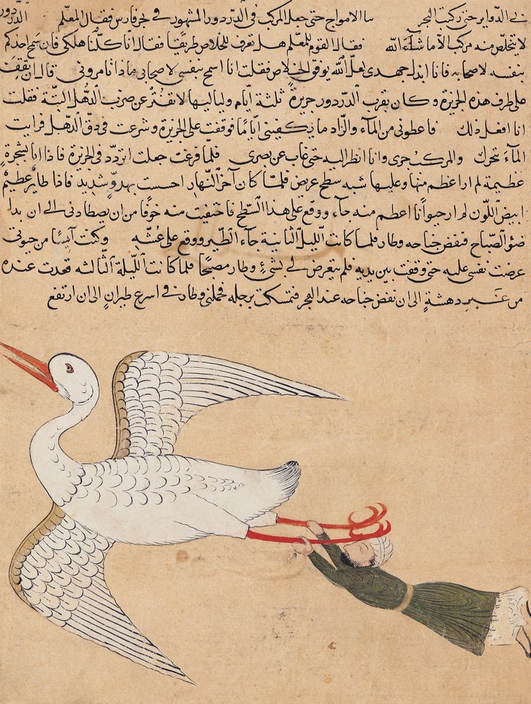 Merchant from Isfahan Flying, from 'The Wonders of the Creation and the ...