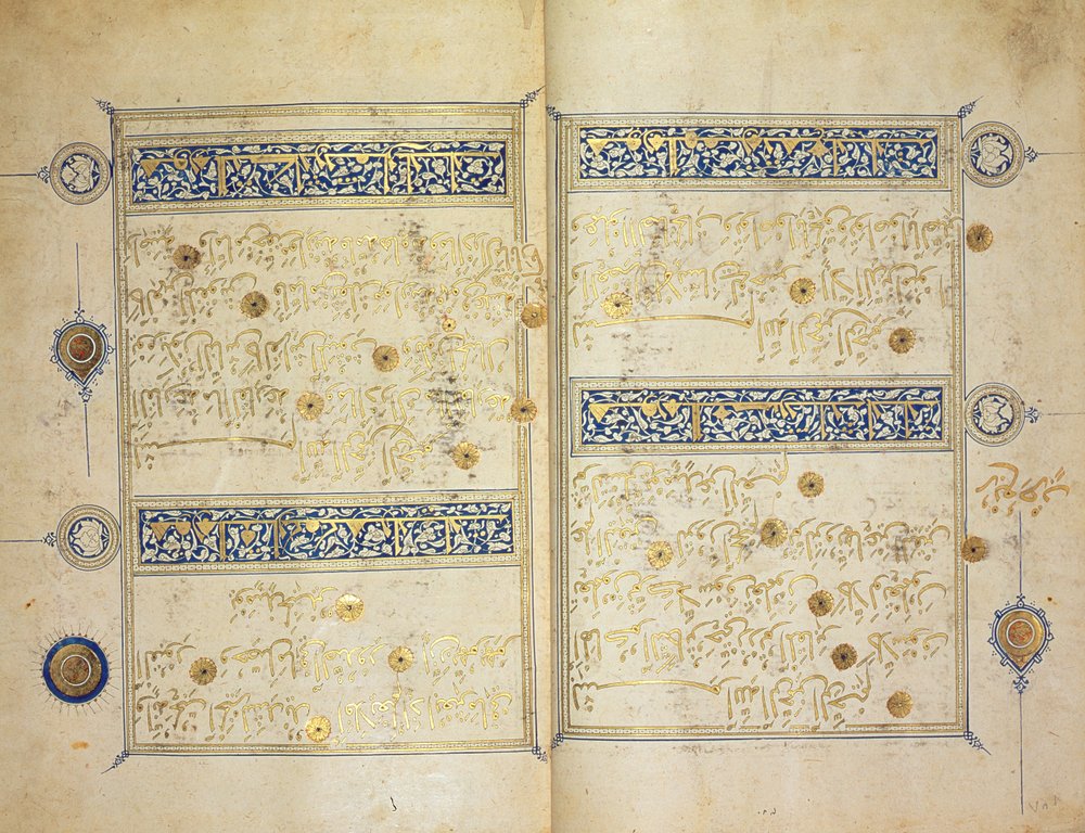 Illuminated pages of a Koran manuscript, Il-Khanid Mameluke School