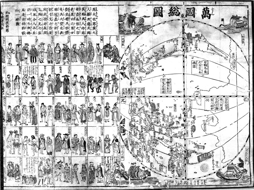 Map of the World by Japanese School: Buy fine art print