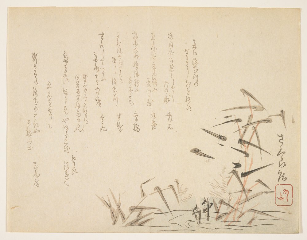 Herons and Reeds by Japanese School: Buy fine art print