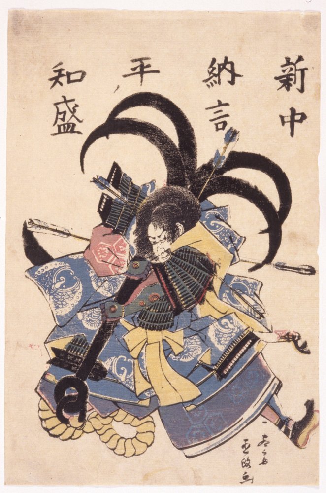 Colour Woodcut by Japanese School: Buy fine art print