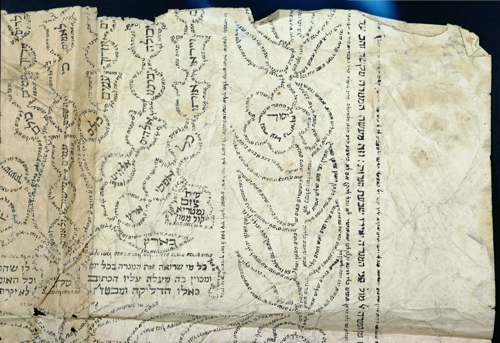 Hebrew Calligraphy in the form of a Flower by Jewish School