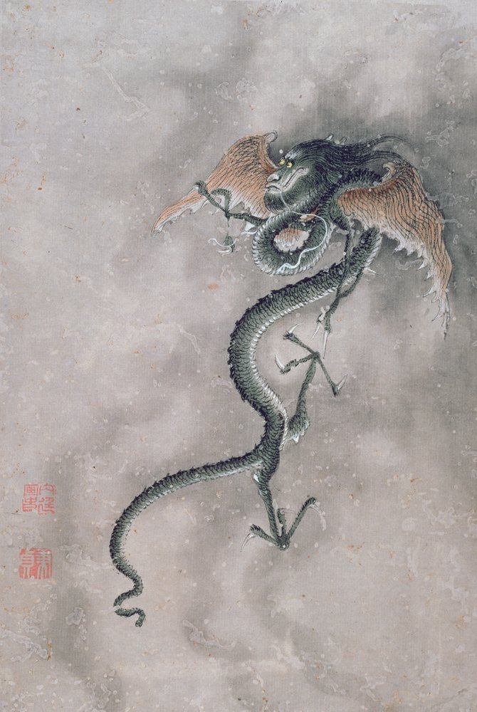 A Winged Dragon, from an Album of 12 Depicting Animals and Birds, Chinese