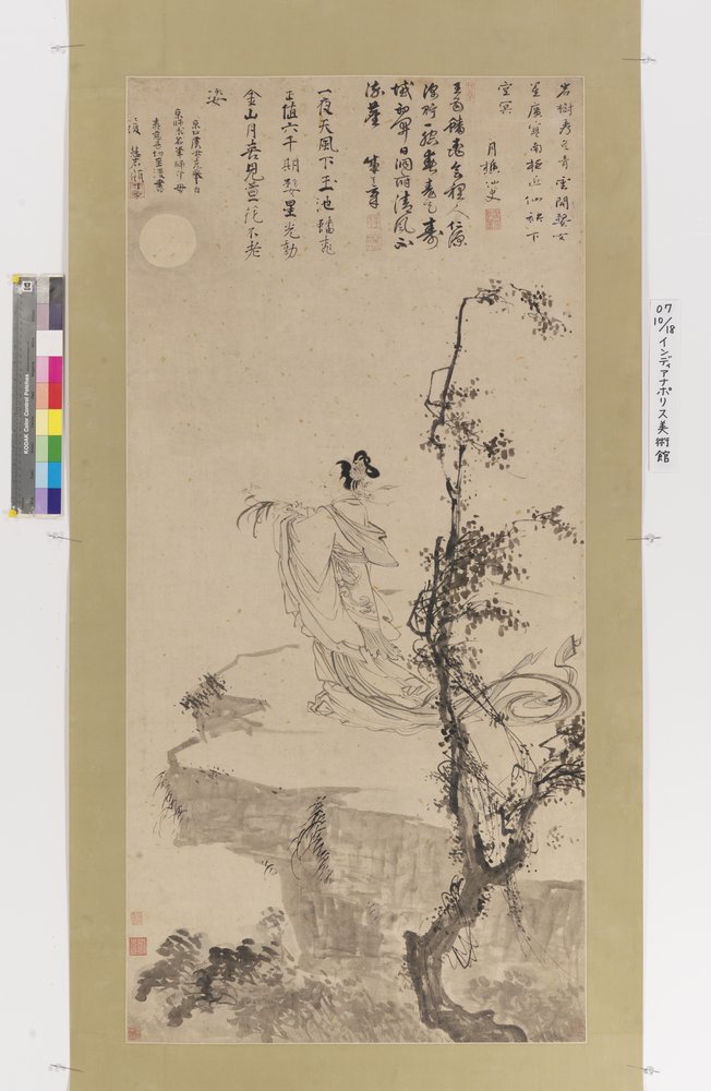 Beautiful Woman Presenting Longevity Or Female Immortal With Day Lilies