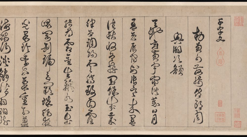 Thousand Character Classic by Jingfeng Zhan