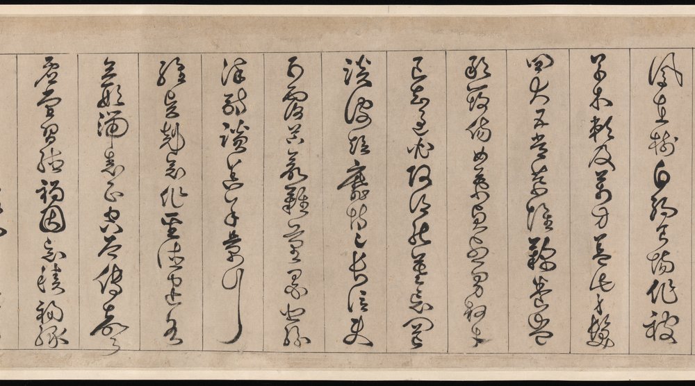 Thousand Character Classic by Jingfeng Zhan