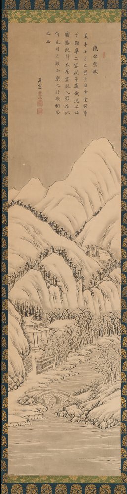 Su Shi's Ode to His Second Visit to the Red Cliff