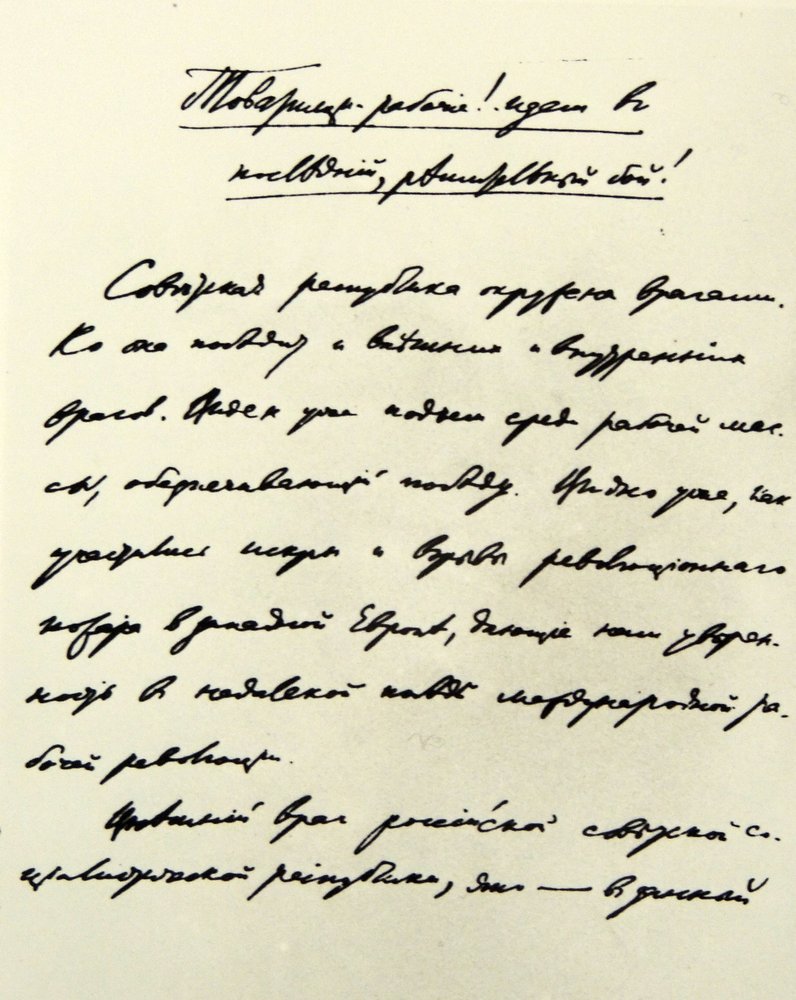 Text Written by Karl Marx by Karl Marx: Buy fine art print