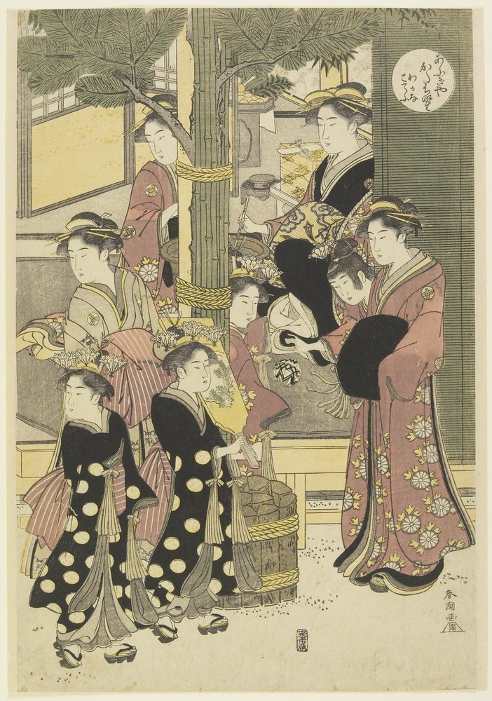 Three Courtesans of the Ōgiya House and Their Attendants
