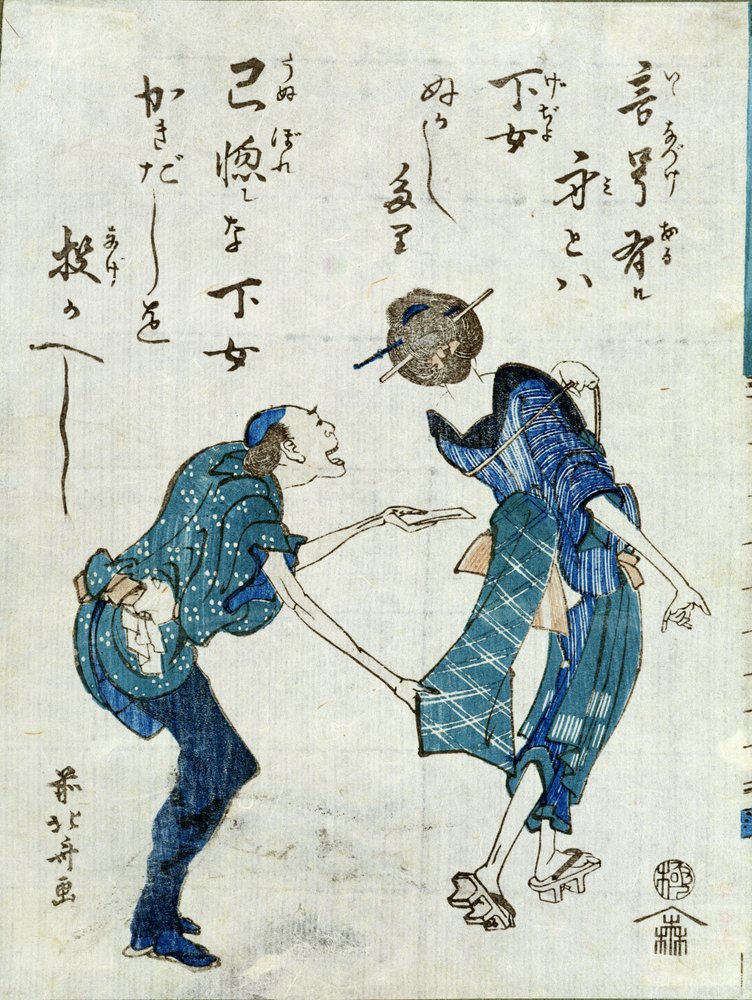 Book Illustration Depicting Two Characters