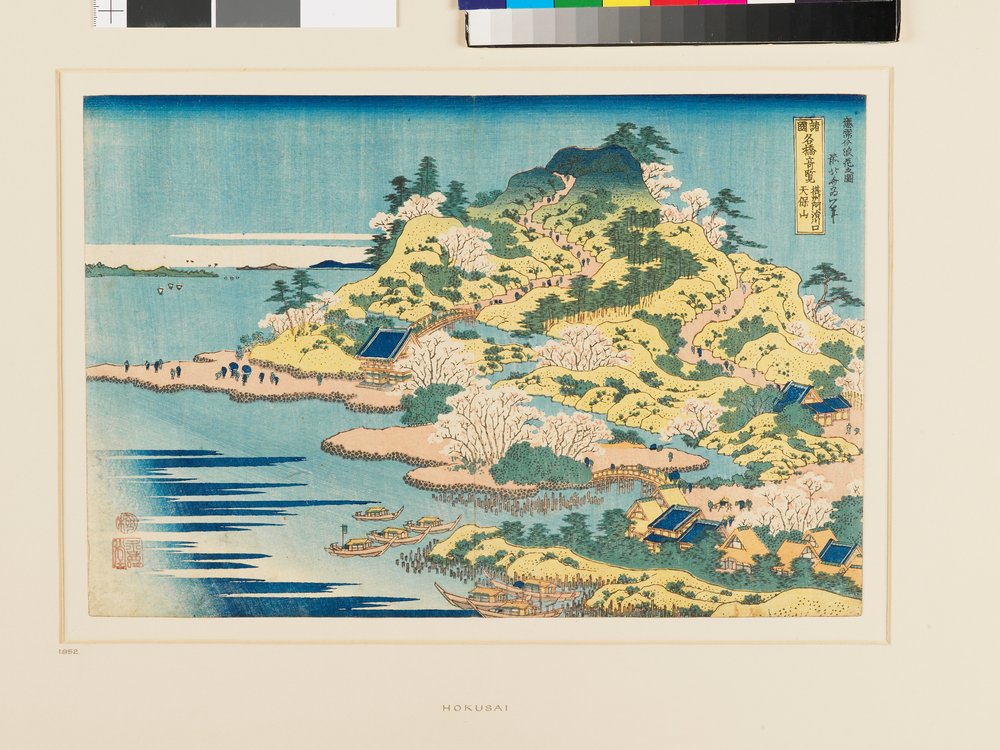 Tempozan at the Mouth of the Aji River in Settsu Province