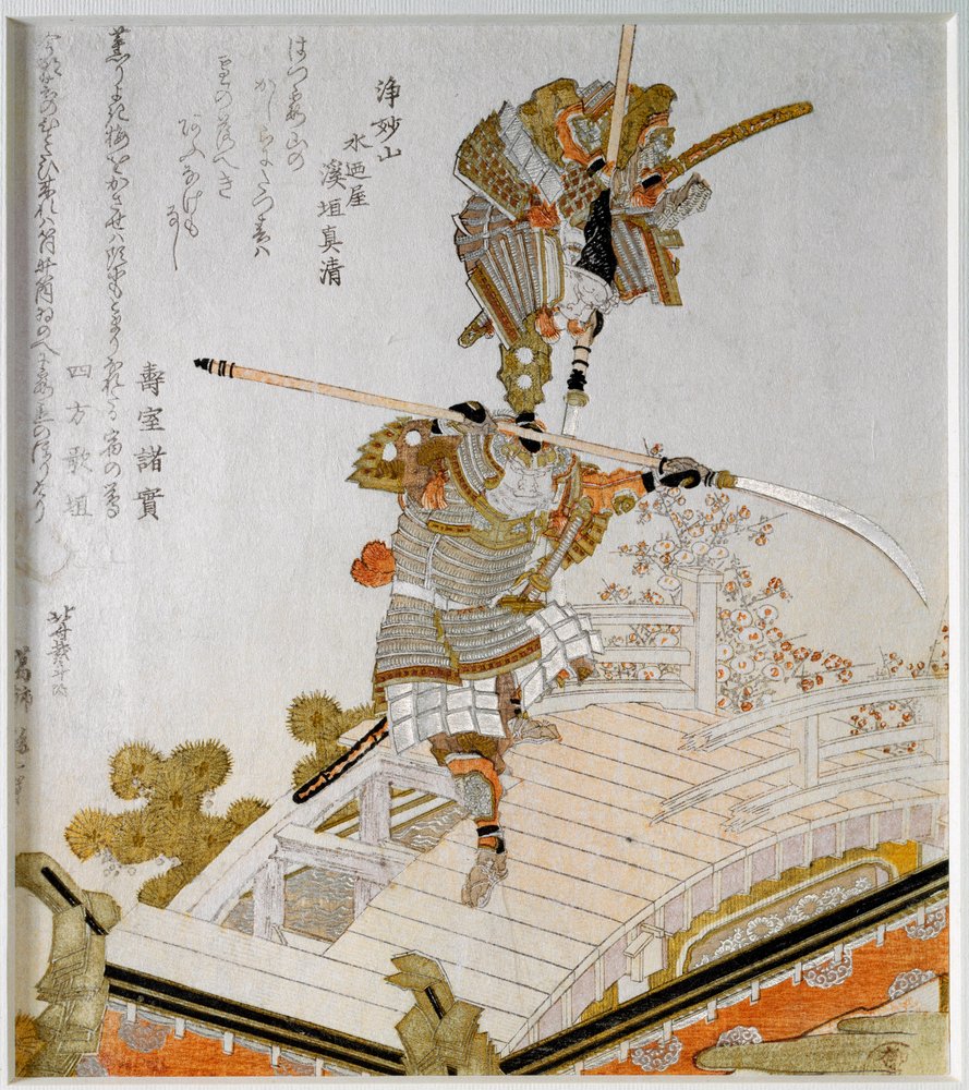 The legendary battle of Samurai Minamoto no Yoshitsune against Saito ...