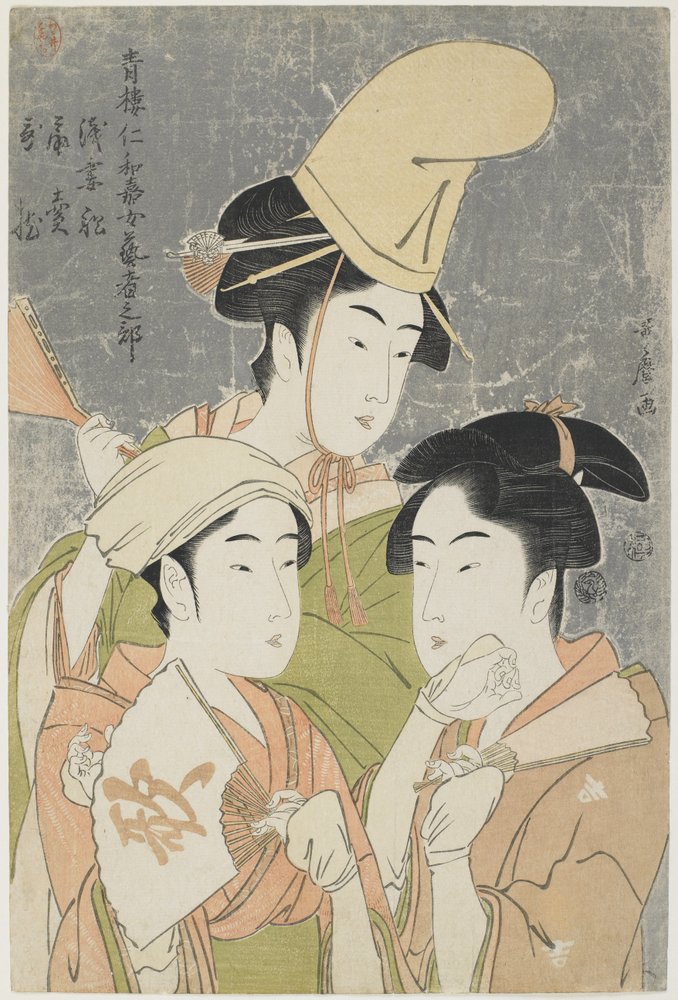 Asazuma-bune, Fan-seller, and Poetic Epithets, 1793