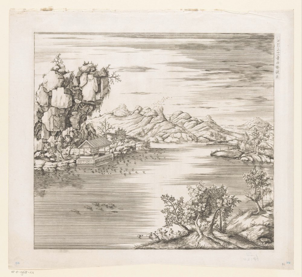 View of a Part of the Imperial Summer Palace in Chengde (Jehol), China