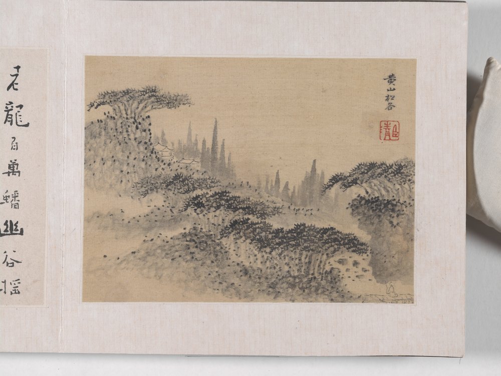 12 Views Of Huangshan by Mei Qing: Buy fine art print