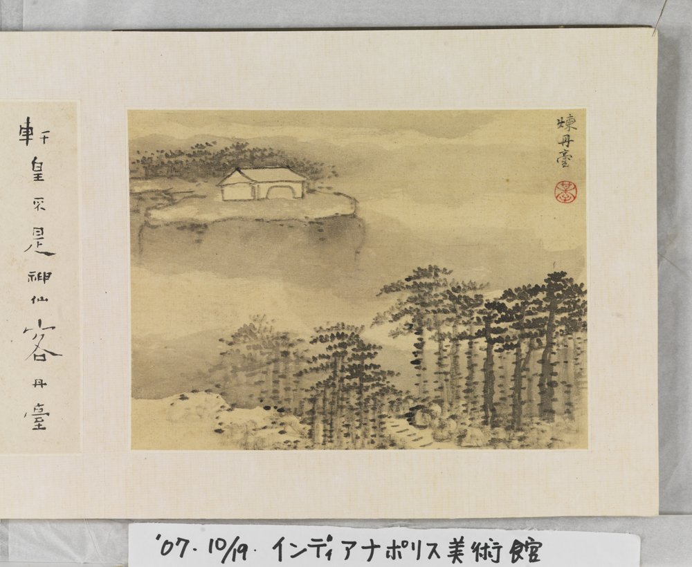 12 Views of Huangshan by Mei Qing: Buy fine art print