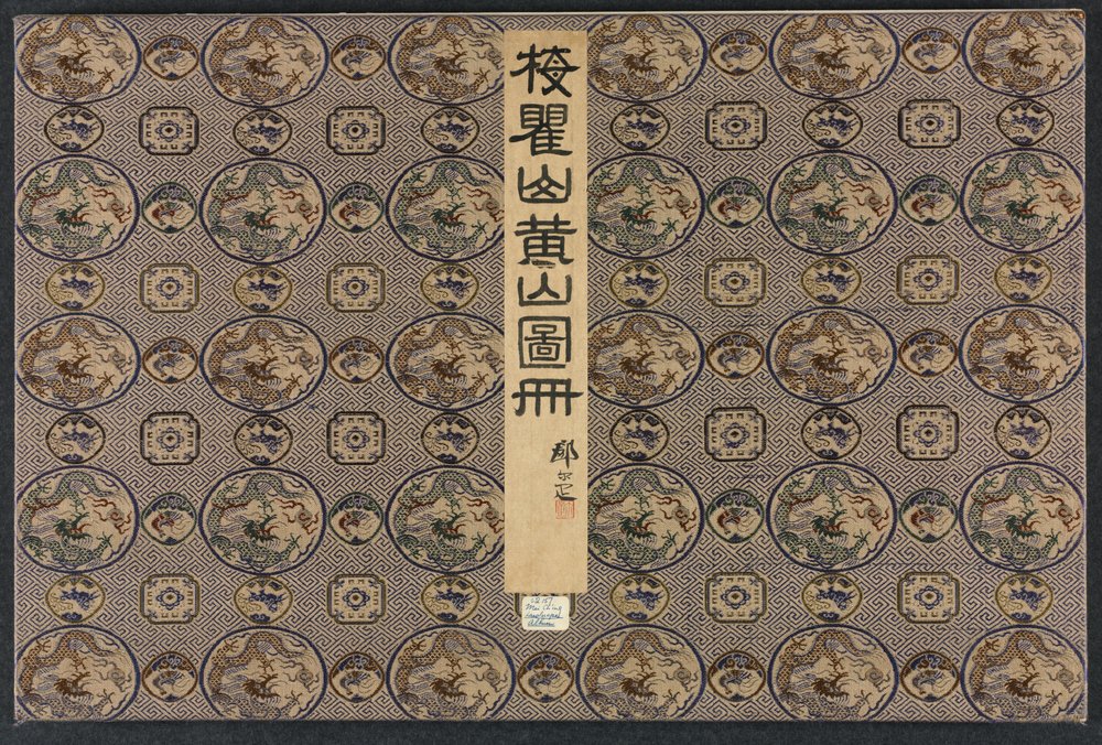 Landscapes in Various Styles after Old Masters by Mei Qing