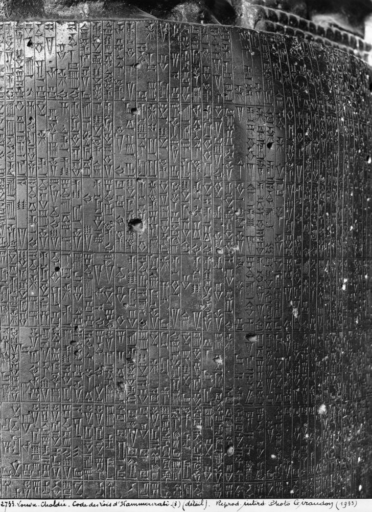 Code of Hammurabi (detail) by Mesopotamian: Fine art print